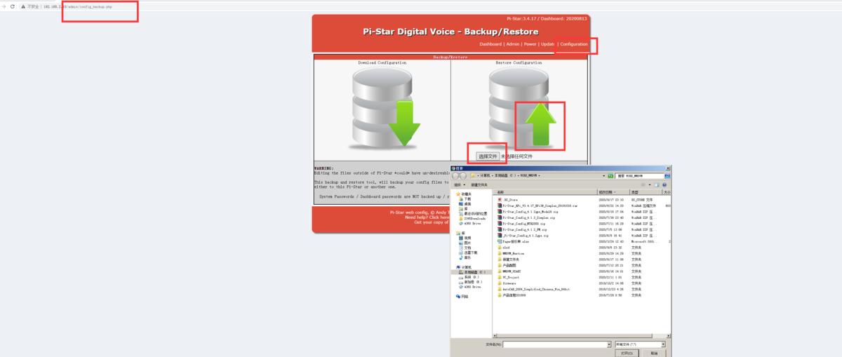 File:How-to-import-Config file.png - BI7JTA'S Wiki for MMDVM