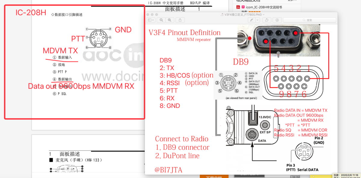 File:IC-ICOM-208H.png - BI7JTA'S Wiki for MMDVM