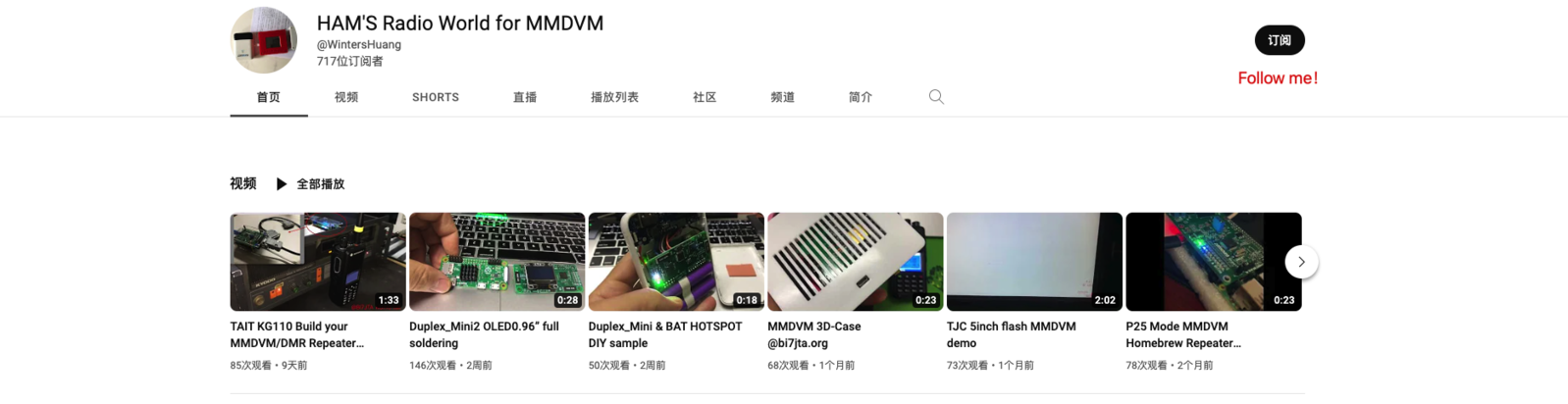 File:YouTube.png - BI7JTA'S Wiki for MMDVM